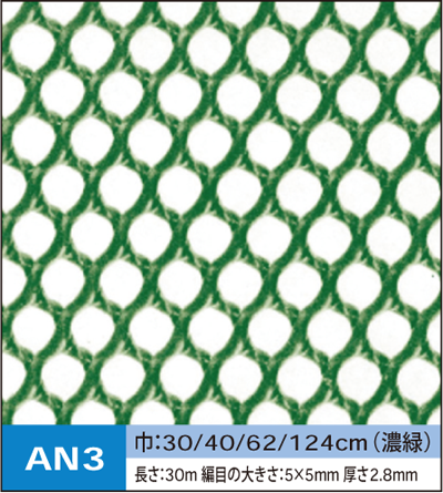 ネトロンシート（土木用） – タキロンシーアイシビル株式会社